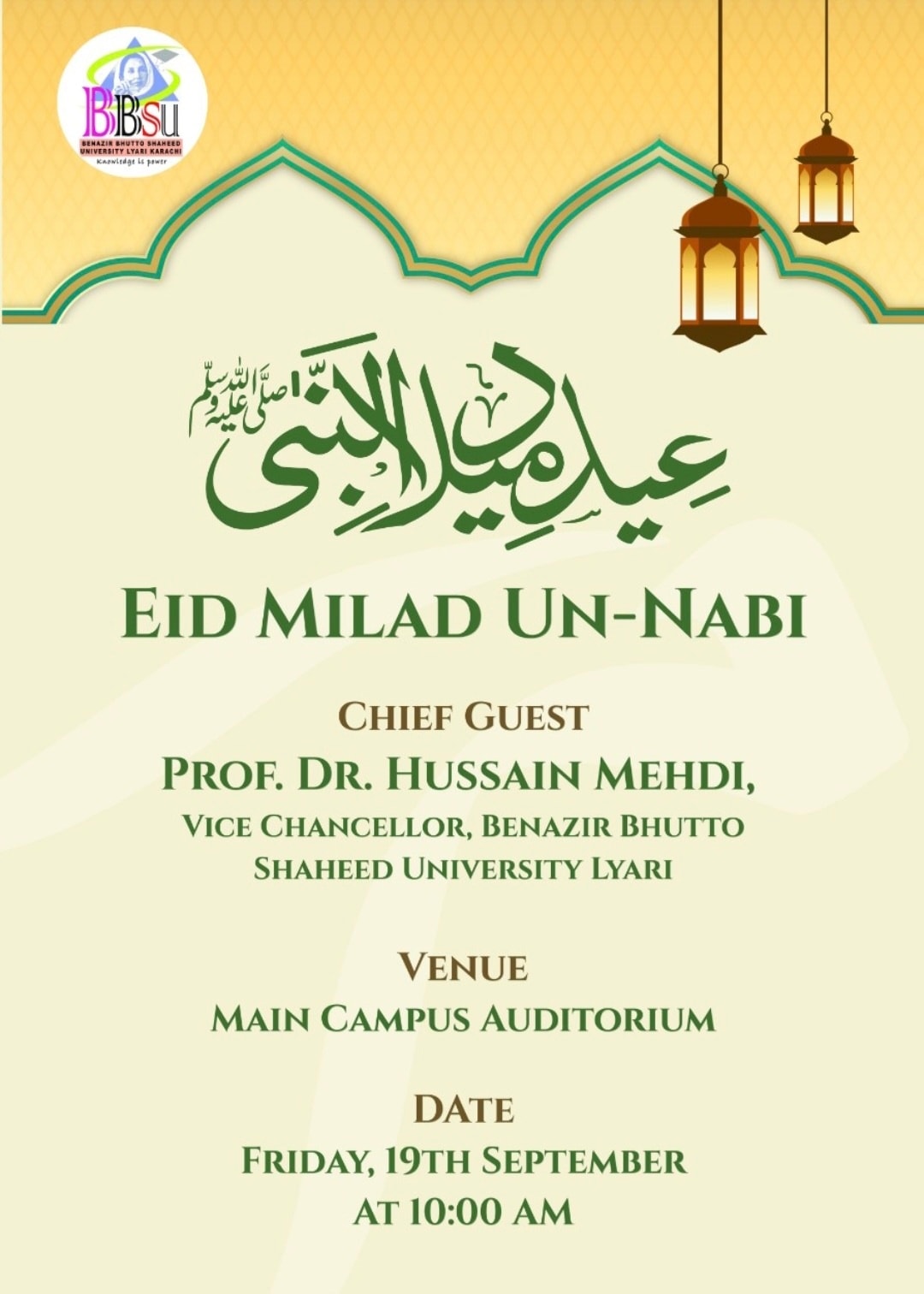 Benazir Bhutto Shaheed University Lyari, Karachi Pakistan